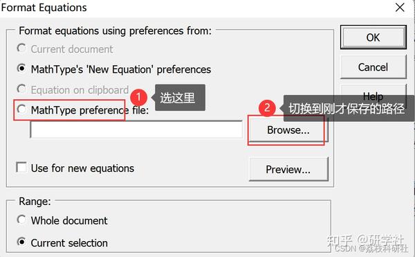 WPS中配置MathType及mathtype实现论文公式一键改大小 - 知乎