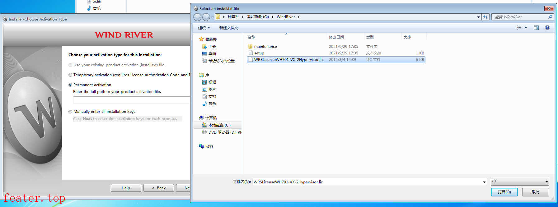 VxWorks入门04：安装与配置 - 知乎