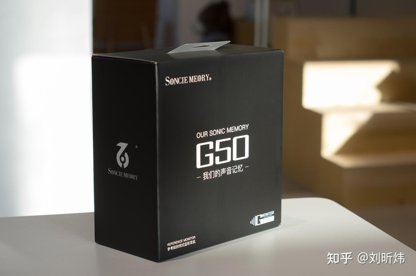 轻盈抓耳，质感出色——声音记忆G50头戴式耳机体验