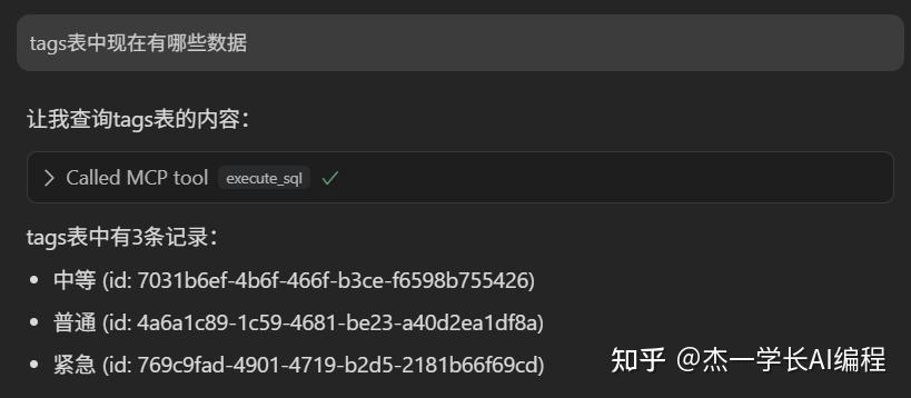 独立开发不要错过！Cursor+Supabase MCP，全自动管理你的后端项目 - 知乎