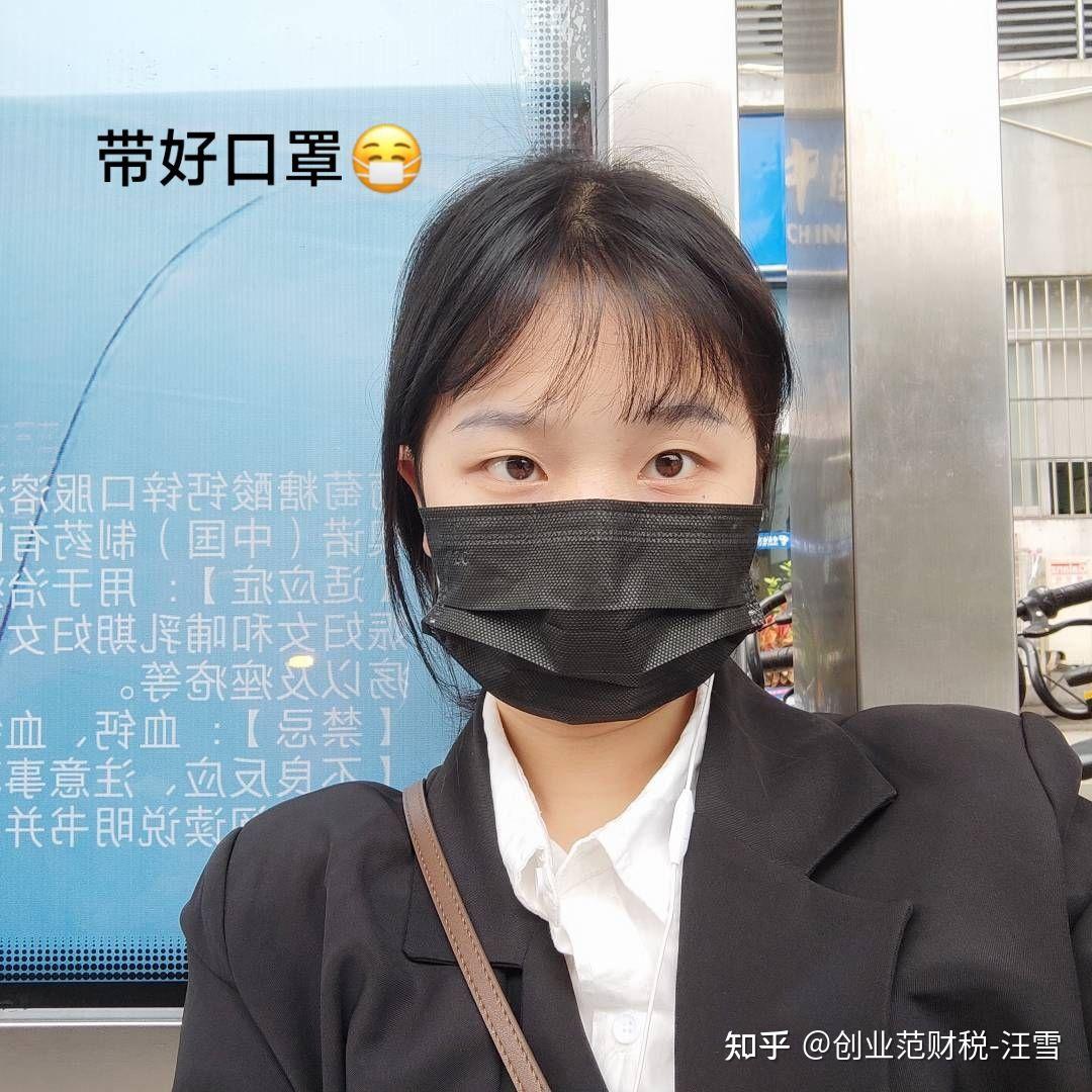 财税知识分析 知乎