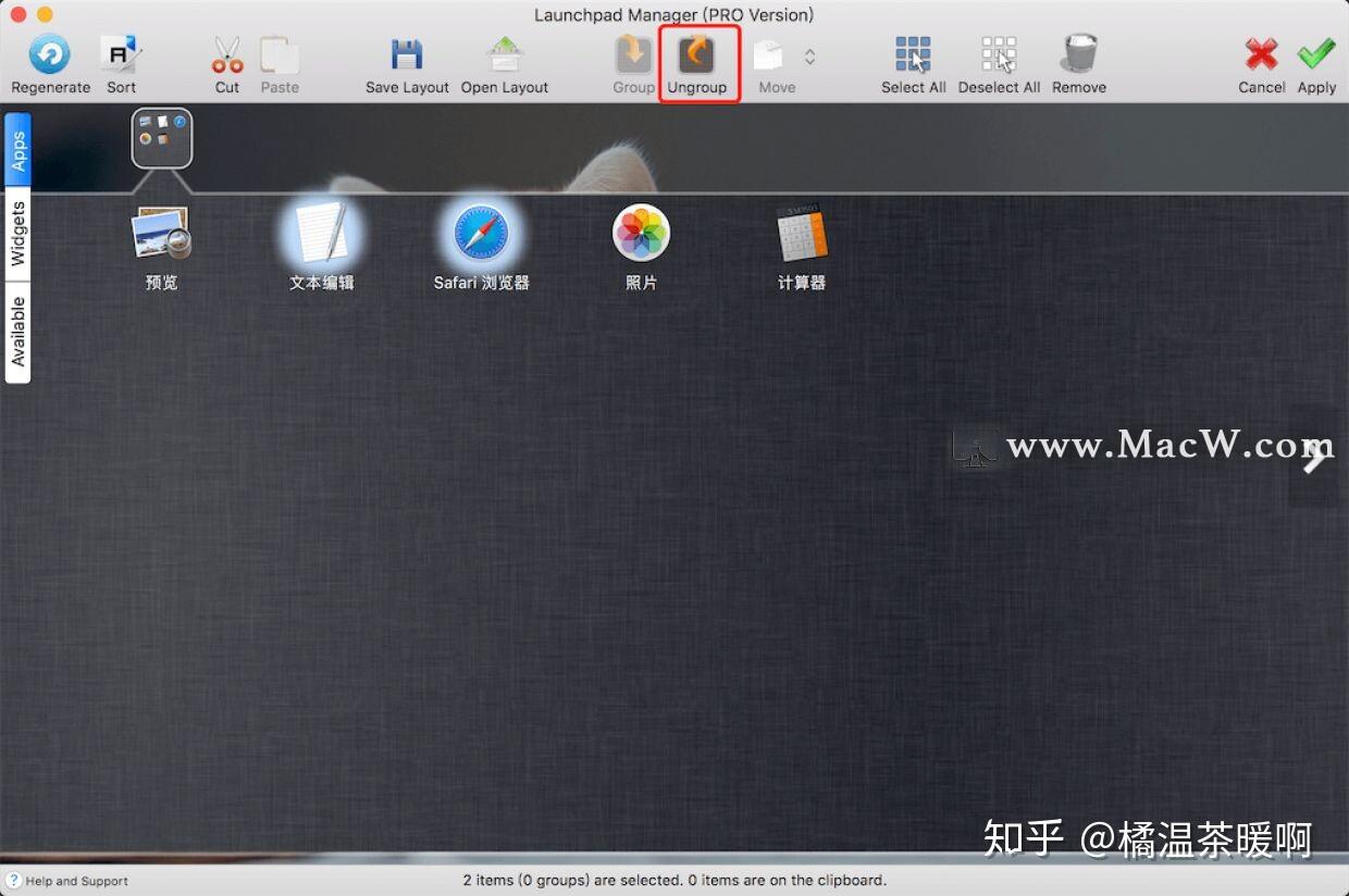 Launchpad Manager，一款非常方便的启动台图标管理工具 - 知乎