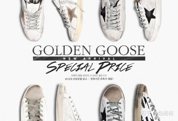 Golden Goose，一双小脏鞋的诱惑，无人能挡 - 知乎