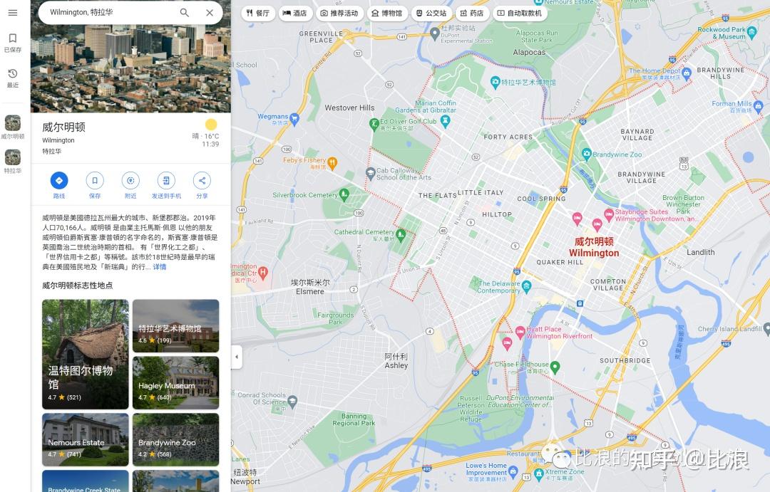 如何通过google maps找一个真实的地址 - 知乎