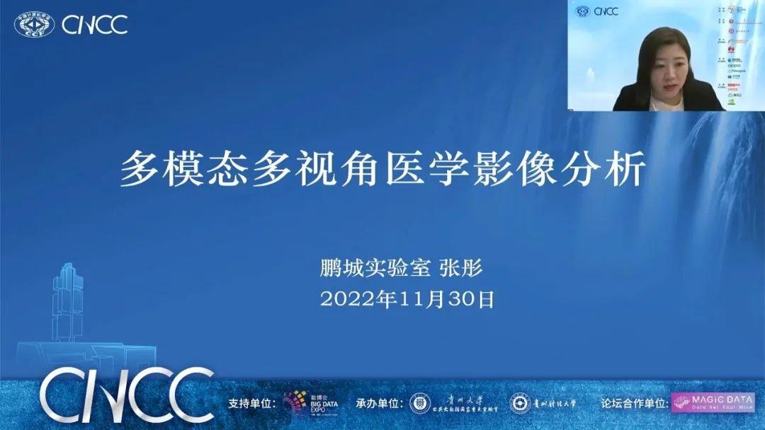 多模态人机交互的应用与挑战｜CNCC论坛分享 - 知乎