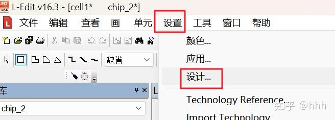 ledit16.3入门操作教程（全流程）+安装包分享（不断更新） - 知乎