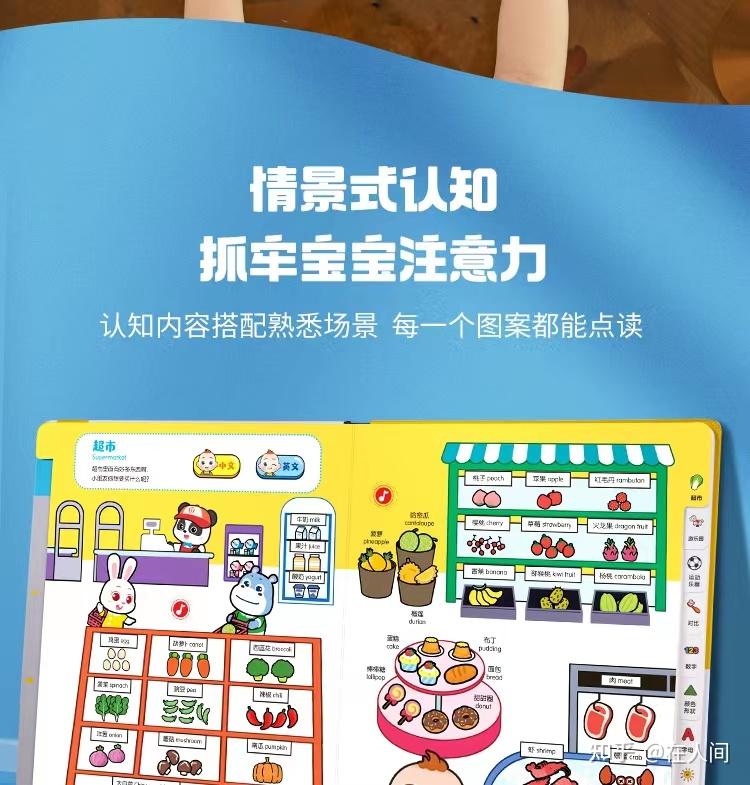 超级宝贝jojo 2022新款点读笔(小绿笔)评测 知乎