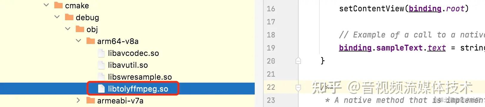 NDK 是什么 | FFmpeg 5.0 编译 so 库 - 知乎
