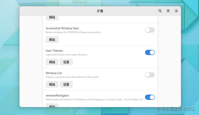 Arch Linux配置gnome桌面 - 知乎