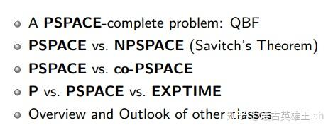 计算理论：9 PSPACE to (N)EXPTIME - 知乎