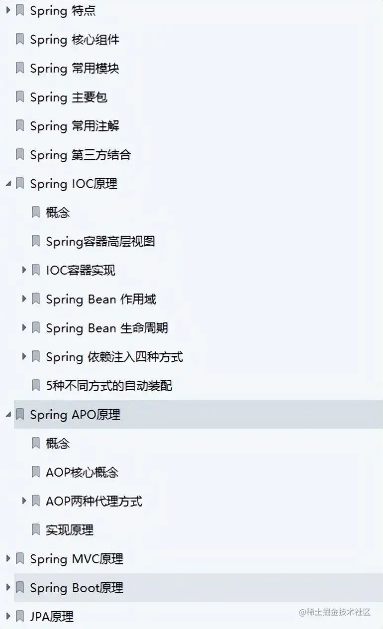 吹爆！Github标星50K的Java面试核心知识图谱（终极版） - 脉脉