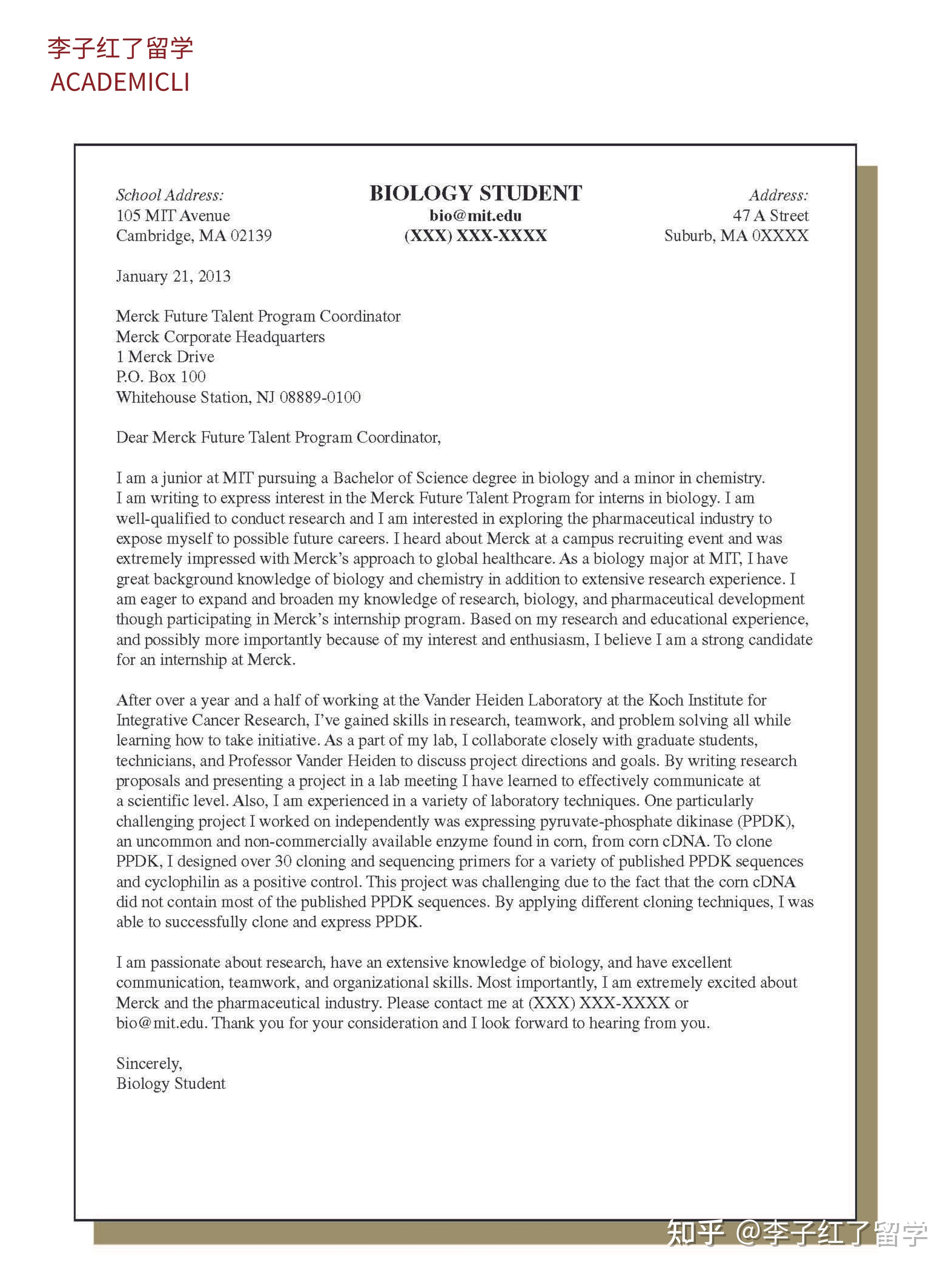 留学申请中撰写有效的Cover Letter （附麻省理工学院MIT模版） - 知乎