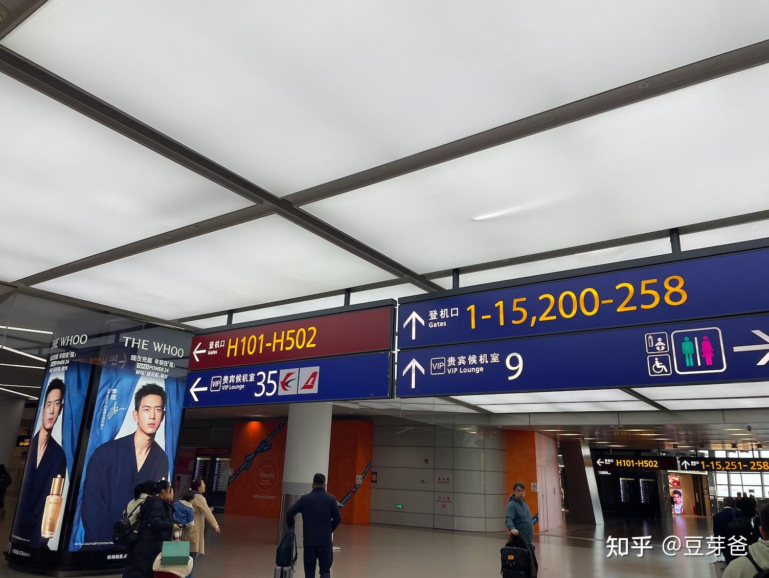 东航那碗面-上海浦东机场T1（V35休息室）「202503」 - 知乎
