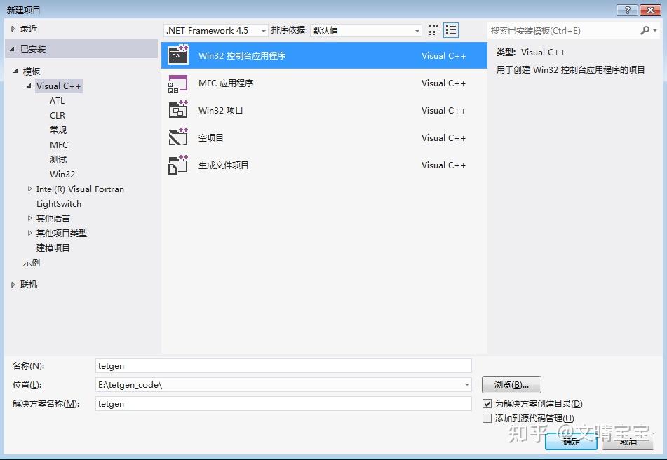三角网格生成四面体网格 - 知乎