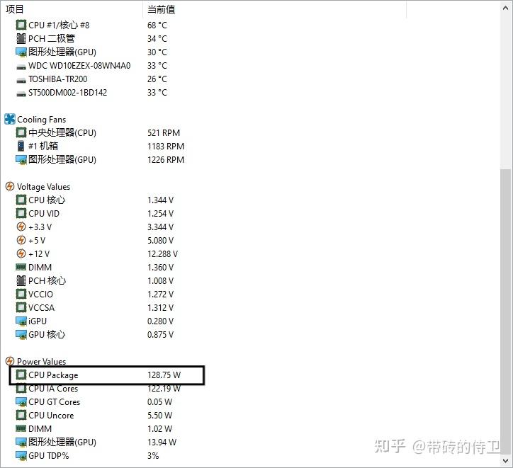 【硬件】600元的9900K？魔改CPU最后的余晖？qqls评测 - 知乎