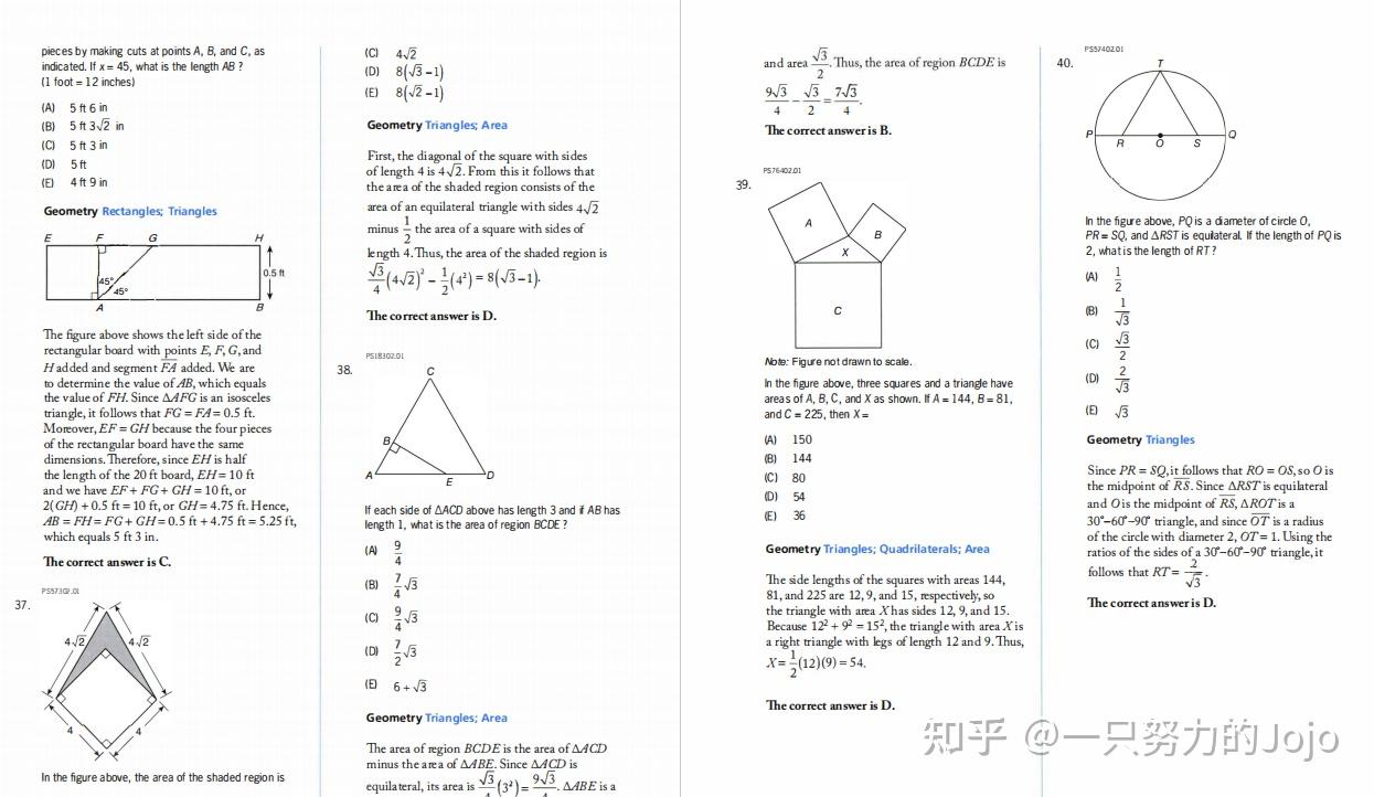 GMAT700+必备高分资料|GMAT300难题GMAT Advanced Questions（强烈推荐这本，建议搜藏怕你找不到了） - 知乎
