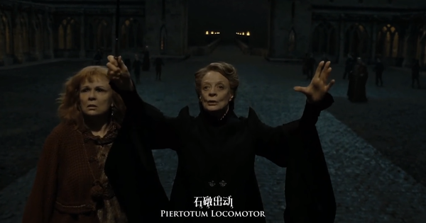 《哈利波特》电影中出现的魔咒合集 - 知乎