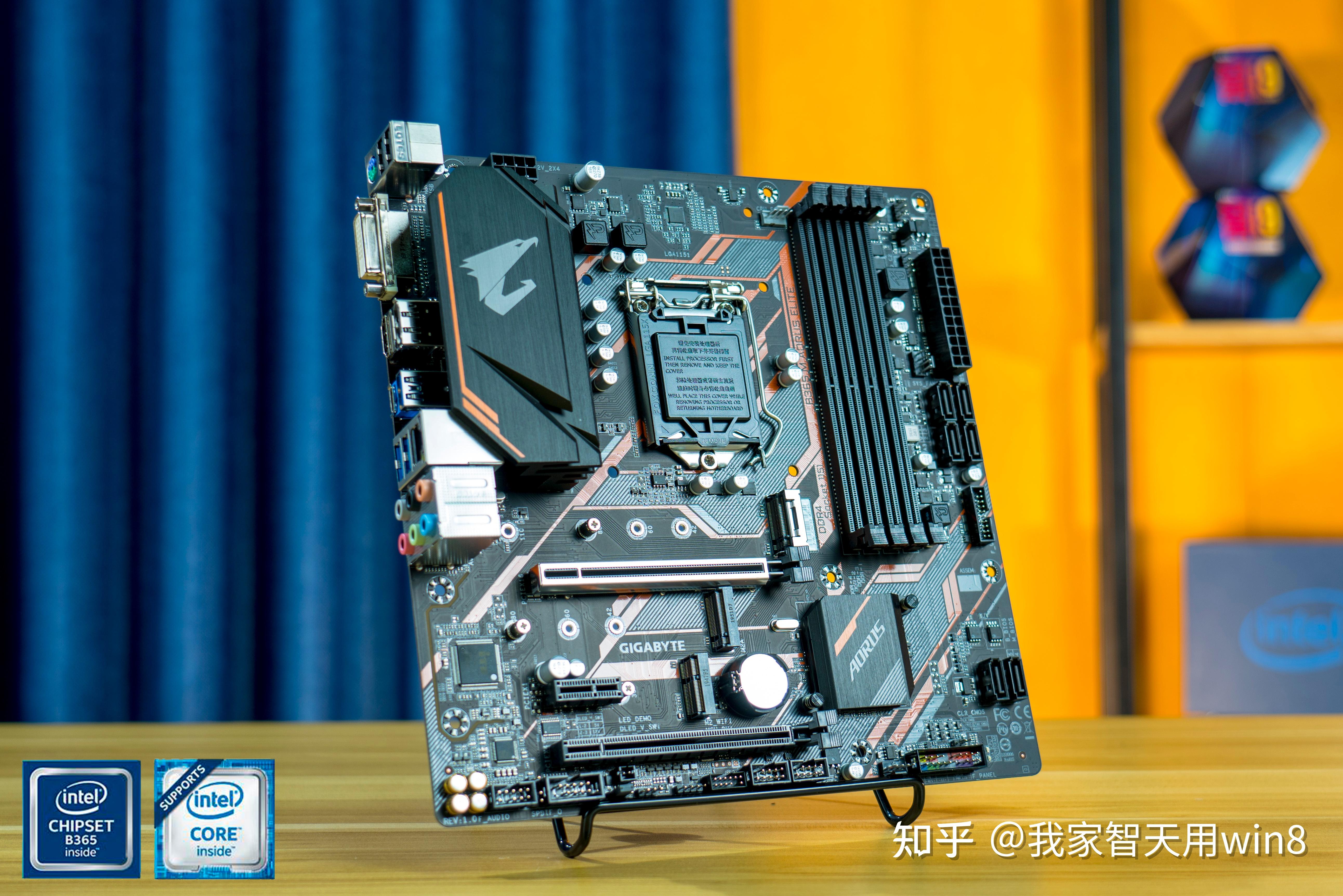 【八测】辣你去装Win7啊！技嘉B365M AROUS ELITE评测 - 知乎