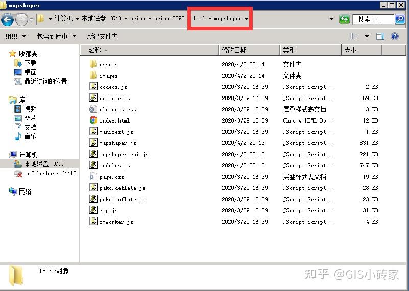 【第四章 软件工具】mapshaper神器推荐 - 知乎
