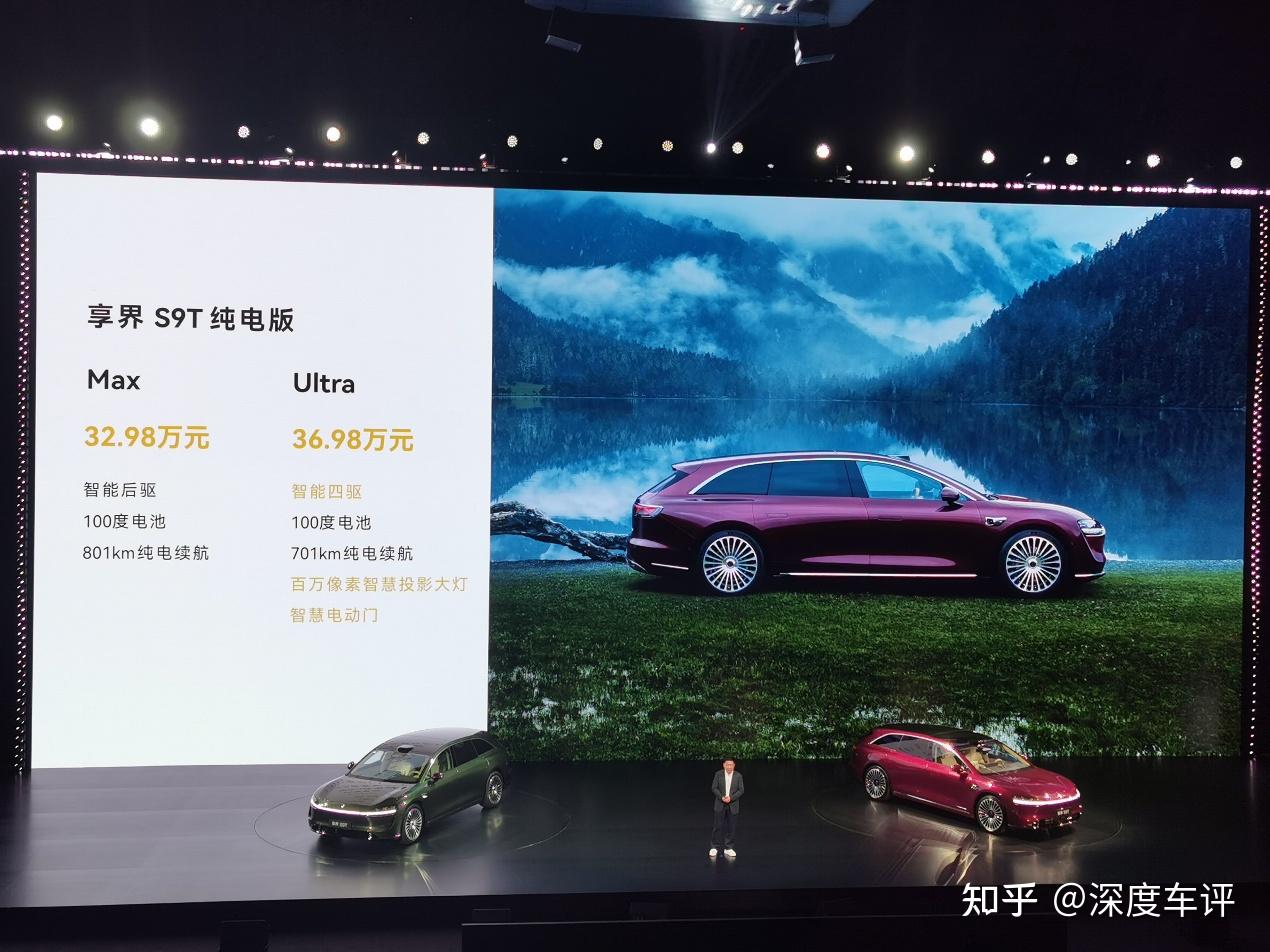 享界S9T上市30.98万起，支持隔空手势开门及下车预警 - 知乎