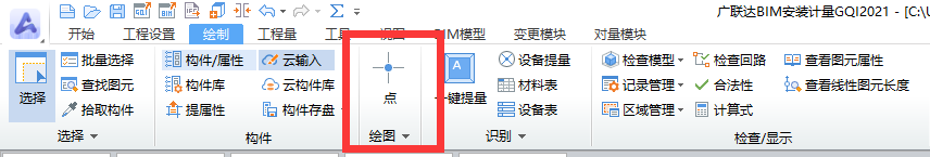 安装计量GQI最快入门：只要三个功能就够了 - 知乎