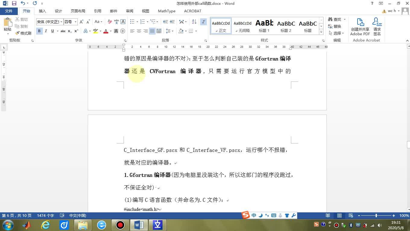 PSCAD入门教程（第8节）：调用C语言函数及file reference组件使用 - 知乎