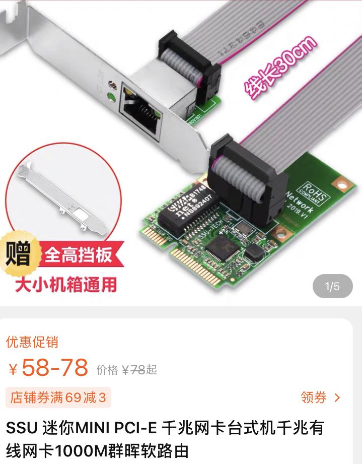 软路由增加网口的几种方法！单网口电脑变软路由必备转接卡+USB网卡 - 知乎