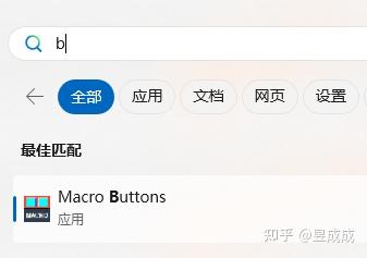 VoiceMeeter音量按键映射Button Configuration的更多说明 - 知乎