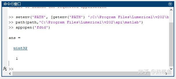 FDTD（Lumerical 2020 R2）关联MATLAB（R2022） - 知乎