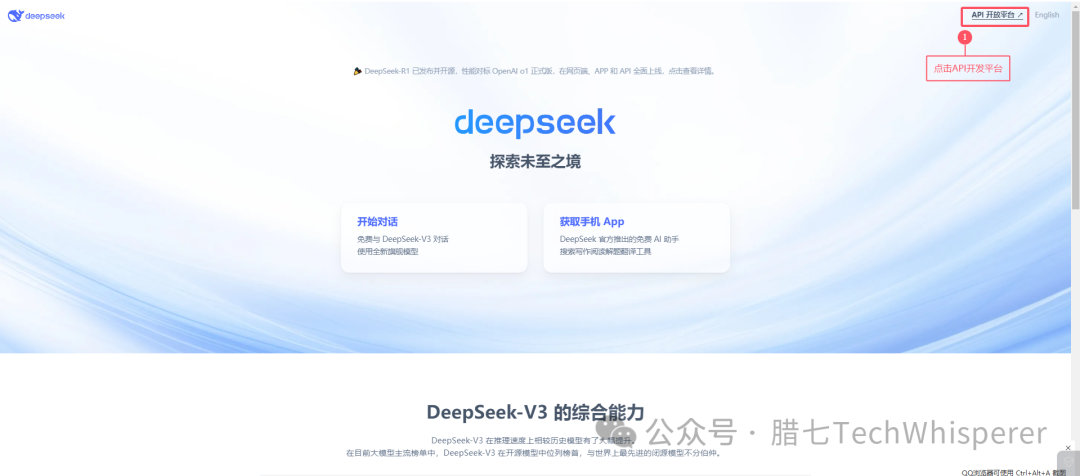 WPS/Office智能升级攻略：手把手教你用OfficeAI插件接入DeepSeek - 知乎
