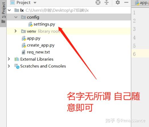 初识flask的项目 手把手教你从零开始创建一个flask项目 - 知乎