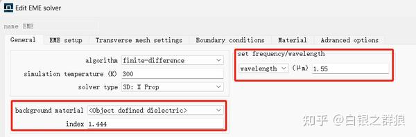 多模干涉耦合器仿真（三）：用MODE仿真中心对称型1x2MMI（来自官网案例） - 知乎