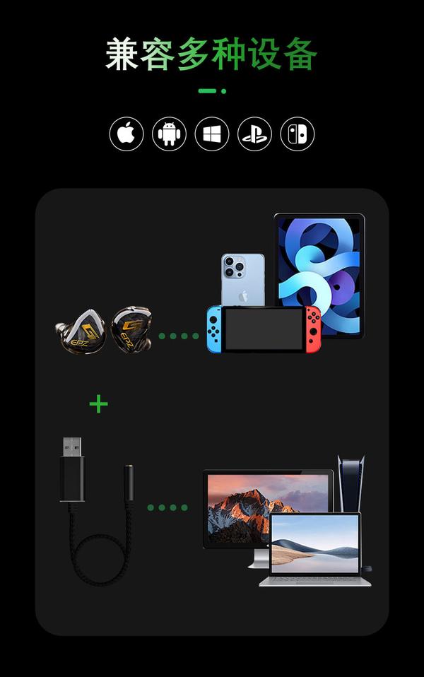 【勇闯游戏边界 纵横战场】EPZ游戏耳机G系列G10正式上线啦！ - 知乎