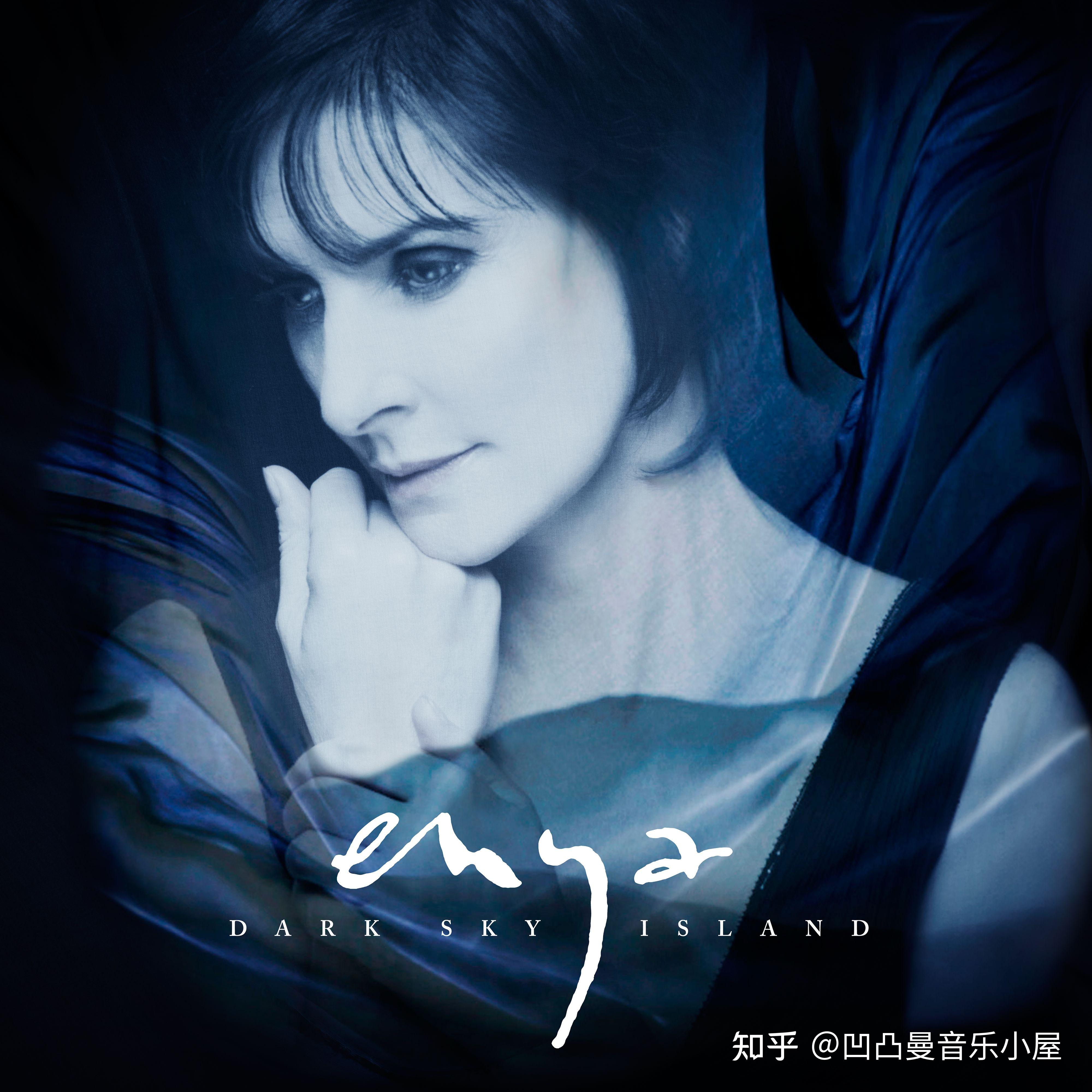 Enya.恩雅合集(14CD) - 知乎
