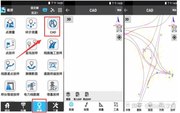 【图文教程】思拓力RTK CAD放样步骤 - 知乎