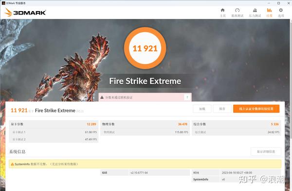 2023惠普暗影精灵9怎么样，有哪些优点和缺点，暗影精灵9后续批次会黑屏吗？暗影精灵9测评 - 知乎