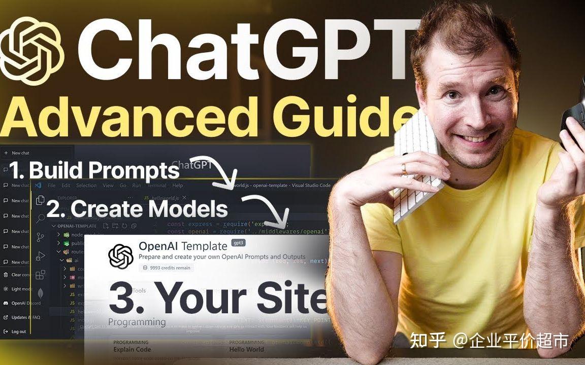 ChatGPT有多可怕？ - 知乎