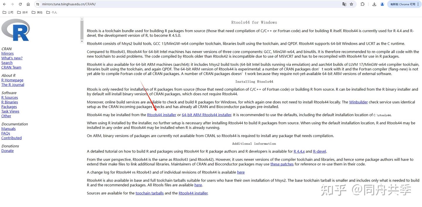 1、R：R语言下载安装 - 知乎