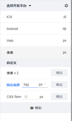 React移动端适配解决方案 - 知乎