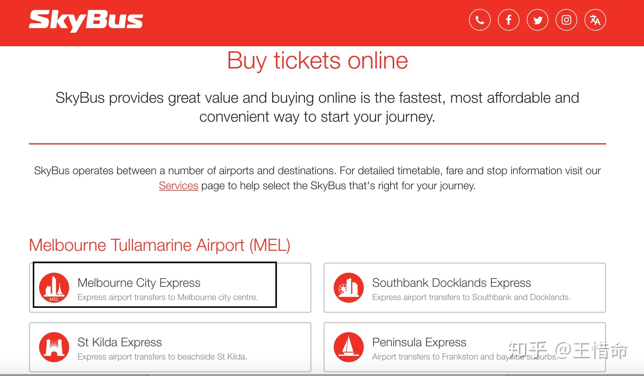 墨尔本机场到市区Skybus攻略，含优惠码 - 知乎