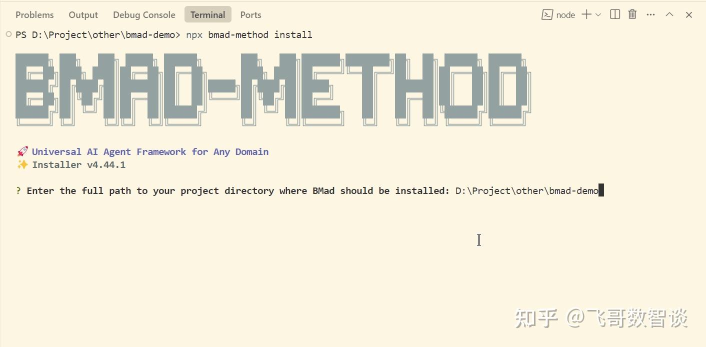 打造我的 AI 开发团队（四）：在 Cursor 里跑通 bmad - 知乎