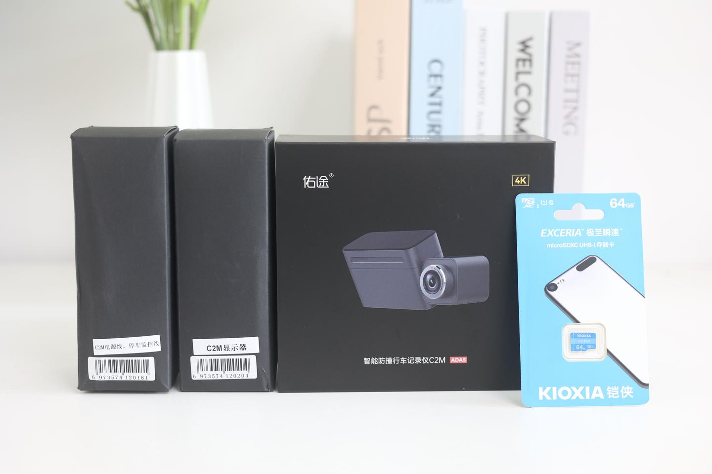 4K录制细节清晰可见，有佑途C2M行车记录仪无后顾之忧！ - 知乎