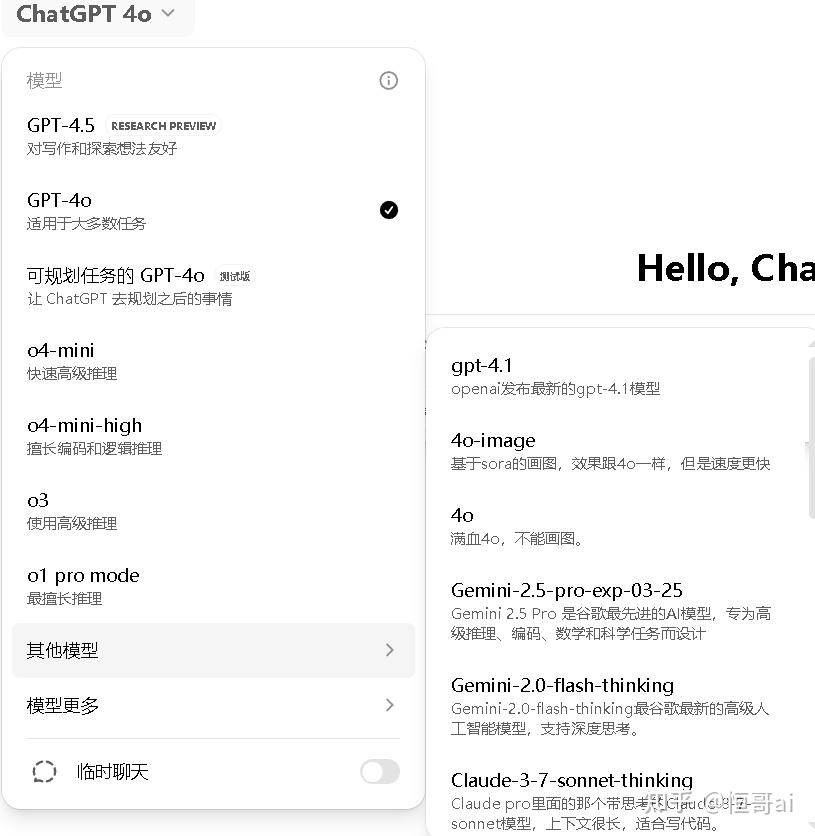 GPT o4 来了！一文搞懂 o3 / o4 模型新玩法＋性能横评 - 知乎