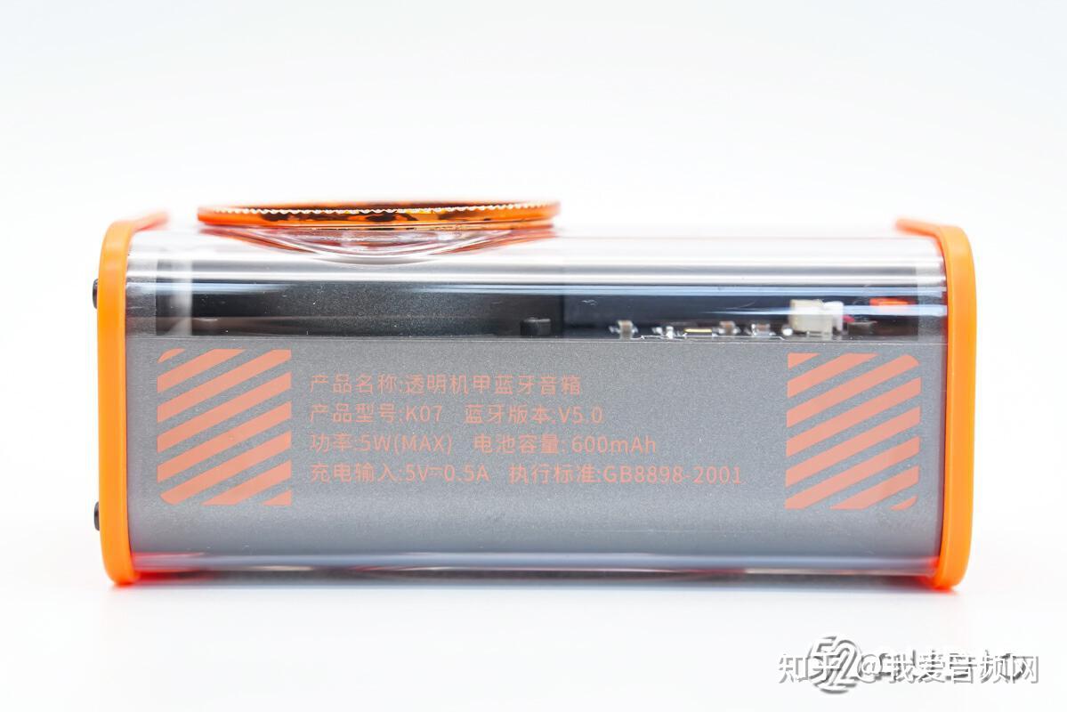 BYZ KO7透明机甲蓝牙音箱拆解，独特透明外壳设计，音乐律动灯效 - 知乎