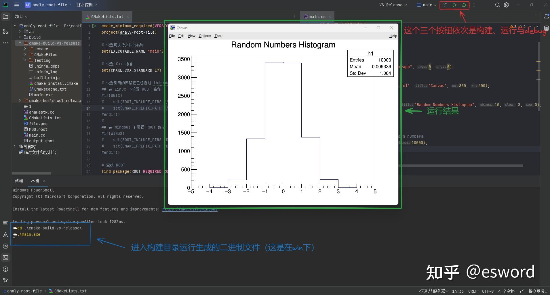 ROOT（CERN） 霸屏，CMake 辅助，PyROOT 引领未来：完美数据分析环境配置攻略！ - 知乎