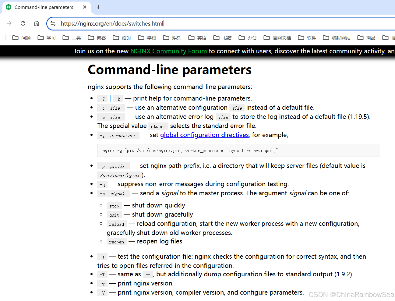 3. Nginx 命令行参数 & nginx.conf 配置文件的详细说明(附有截图说明) - 知乎