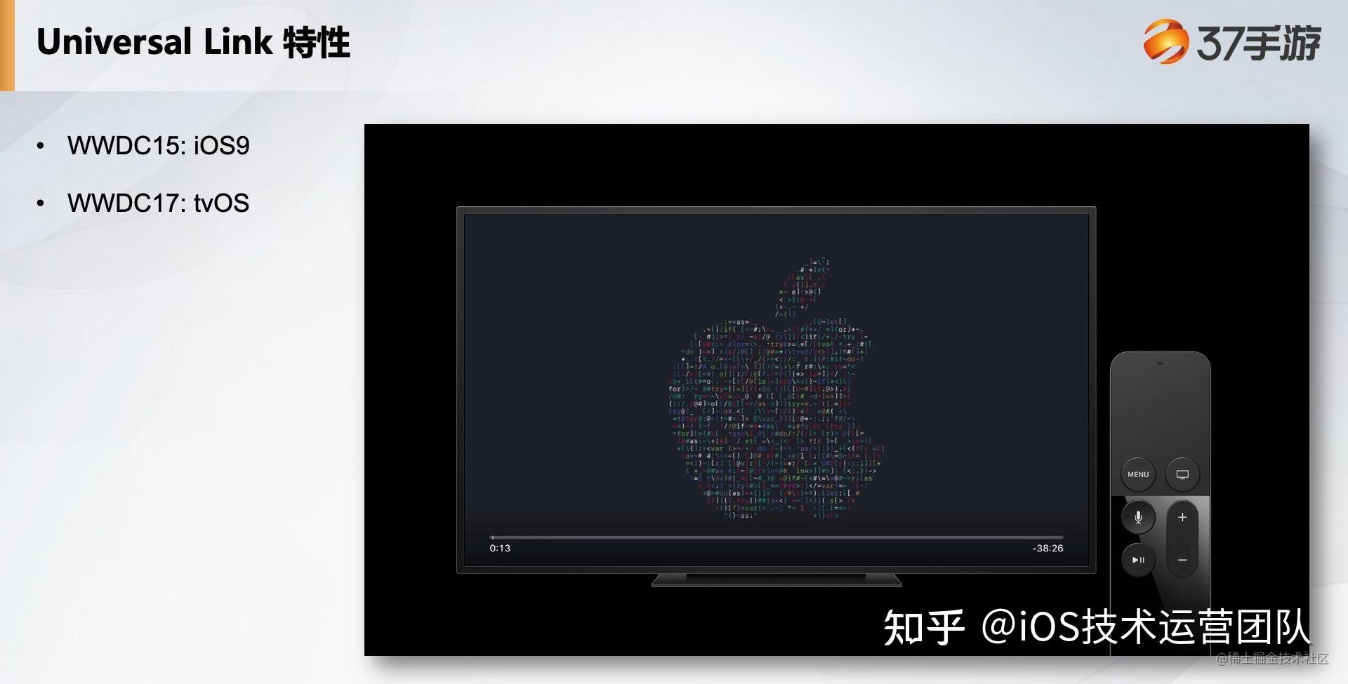 趣谈 iOS Universal Link - 知乎