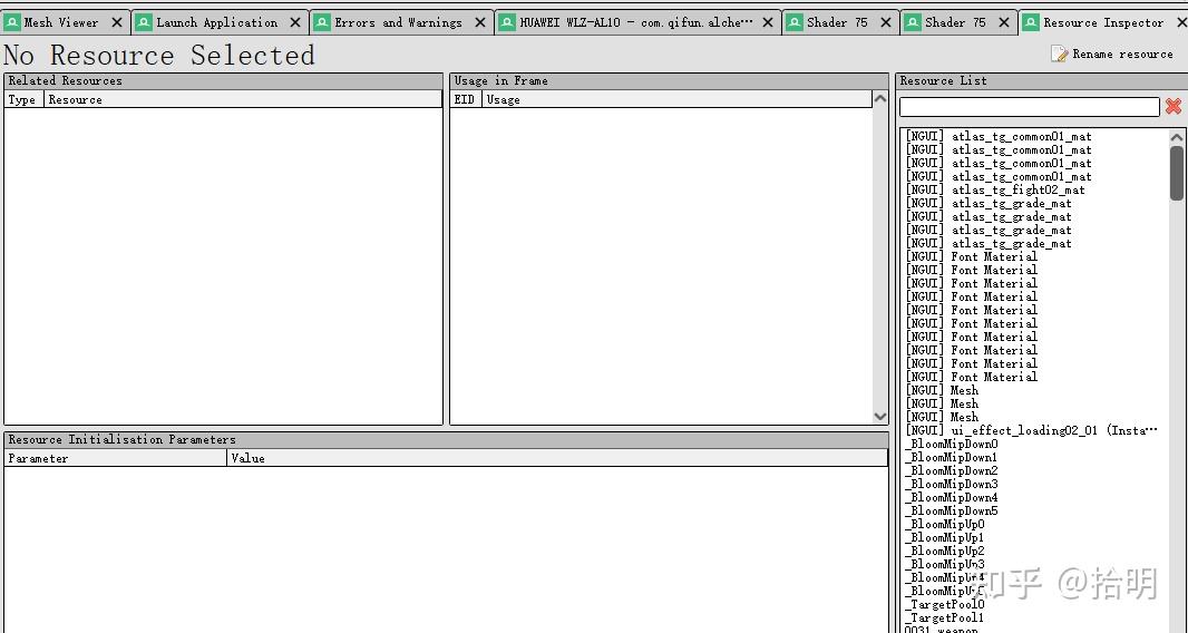 RenderDoc工具分析和使用 - 知乎