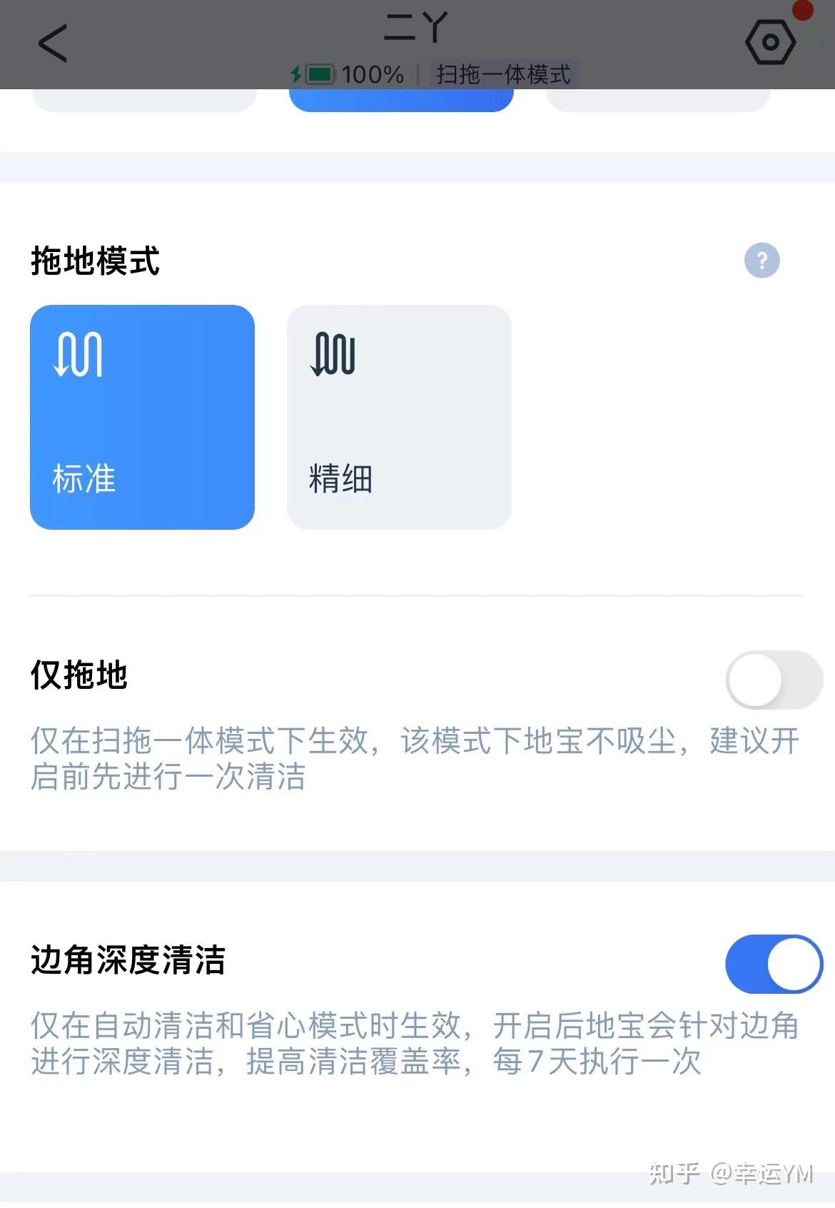 科沃斯T20、T20 MAX 、T20 PRO、T20 PRO PLUS 有什么区别，该怎么选？（文末购买优惠） - 知乎