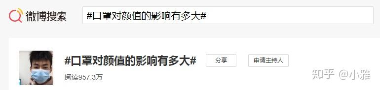 是错觉吗？自从戴了口罩，大伙的颜值都变高了？ 知乎